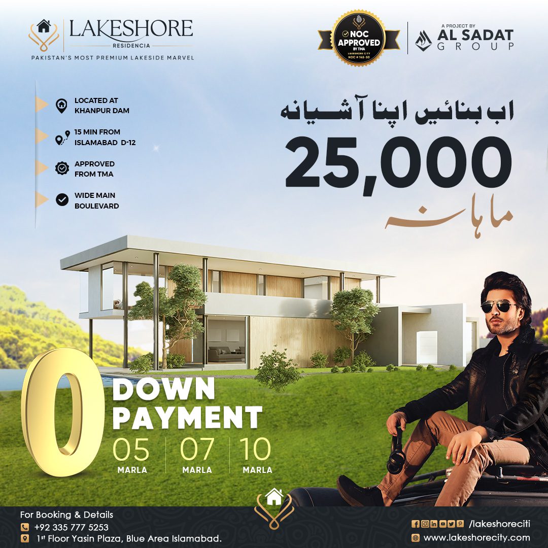 Lakeshore City First to Begin Rapid Development After Launch