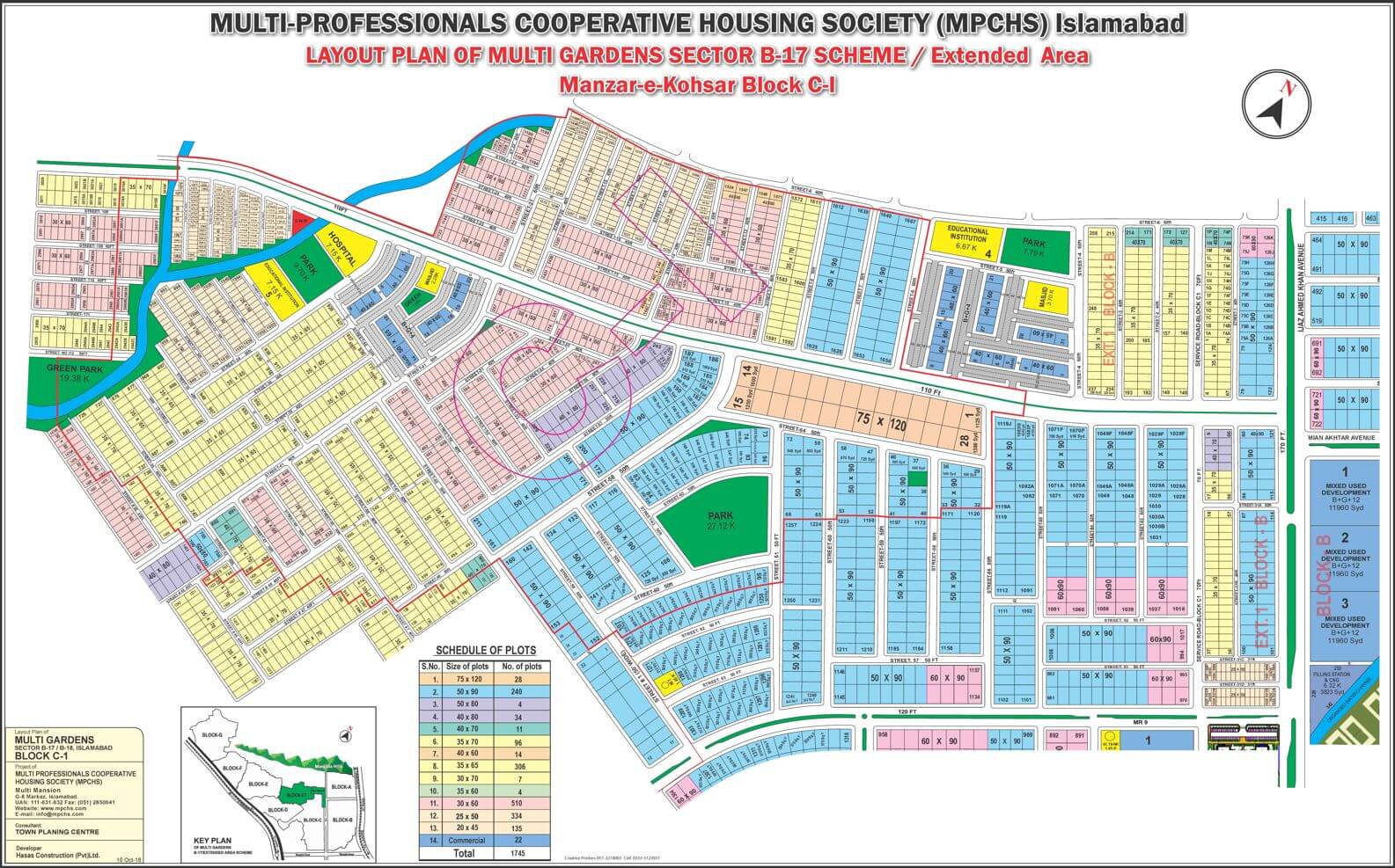 MPCHS Multi Gardens B17 Islamabad | Payment Plan 2023 | NOC